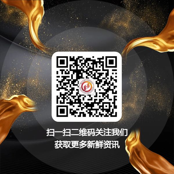 喜讯会长单位佛山市金融投资控股有限公司16亿元超短期融资券注册成功 佛山市金融联合促进会